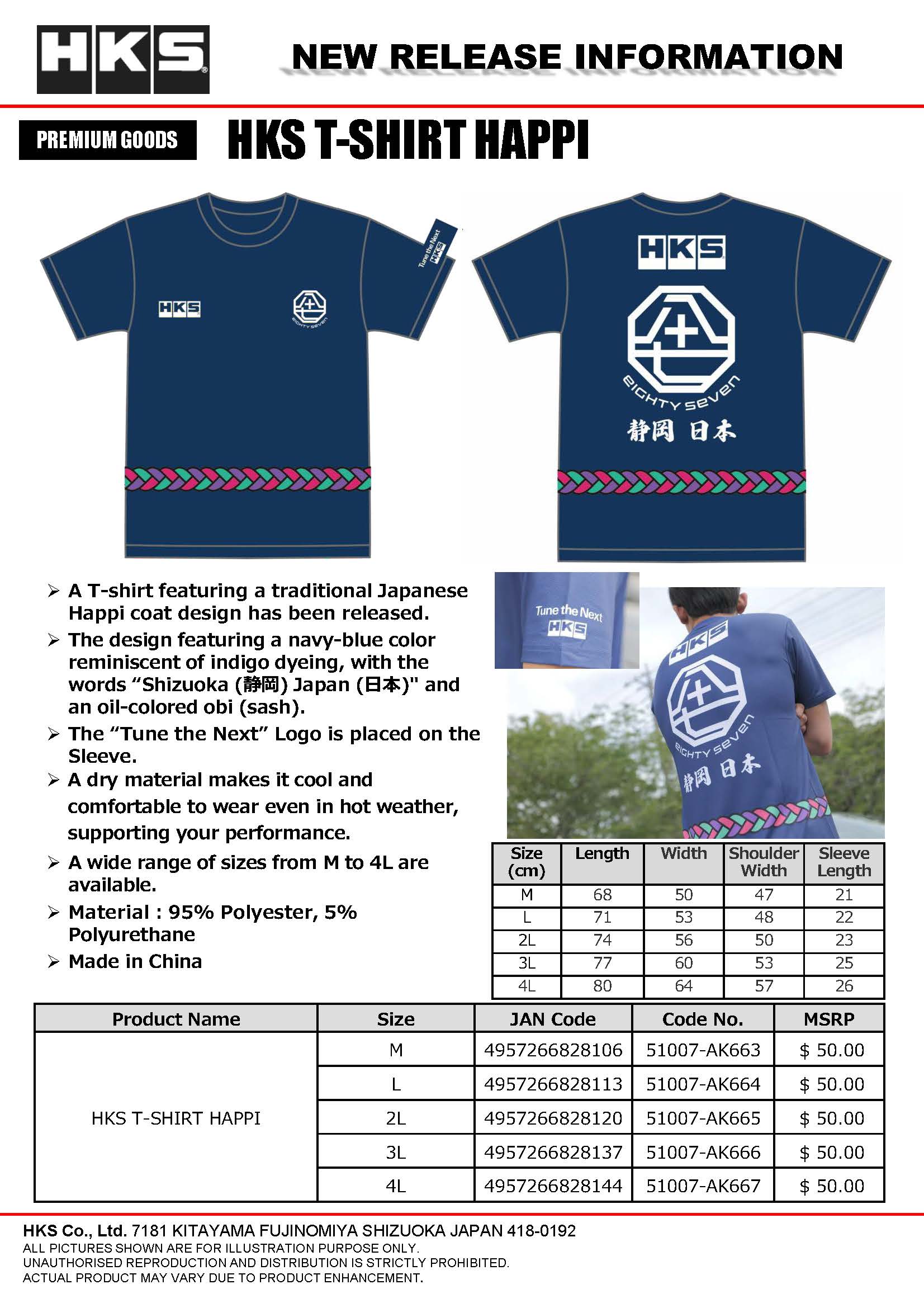 HKS T-SHIRT HAPPI 2L | HKS High Performance Auto Parts